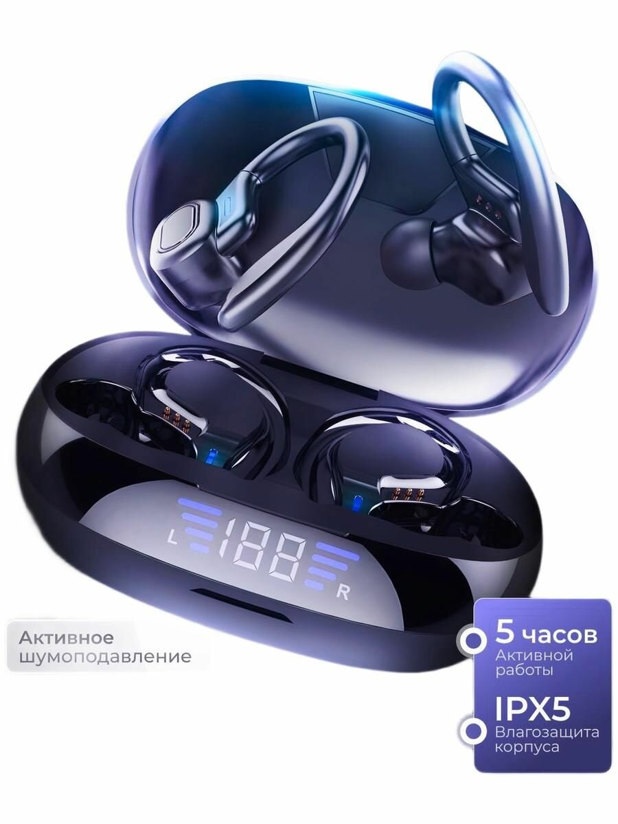 Наушники беспроводные с микрофоном, Bluetooth, USB, USB Type-C, черный