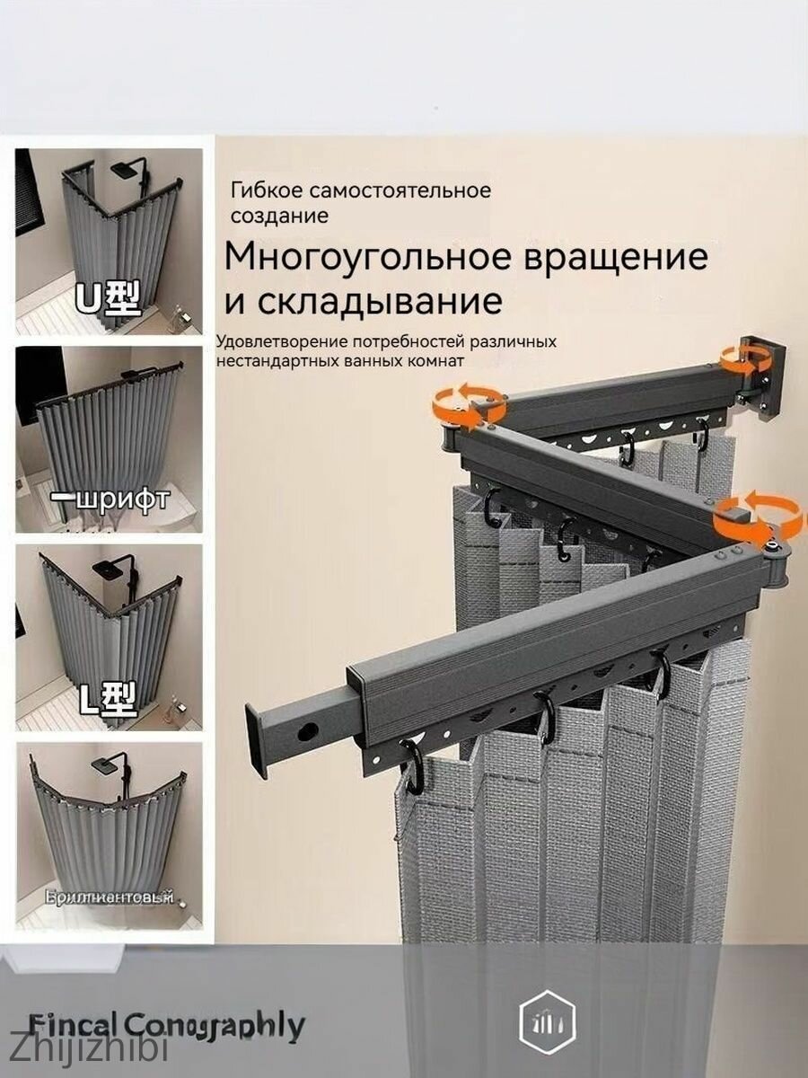 Складная шторка для душа на штанге, Штора для ванной тканевая, высота 180 см, ширина 100 см.