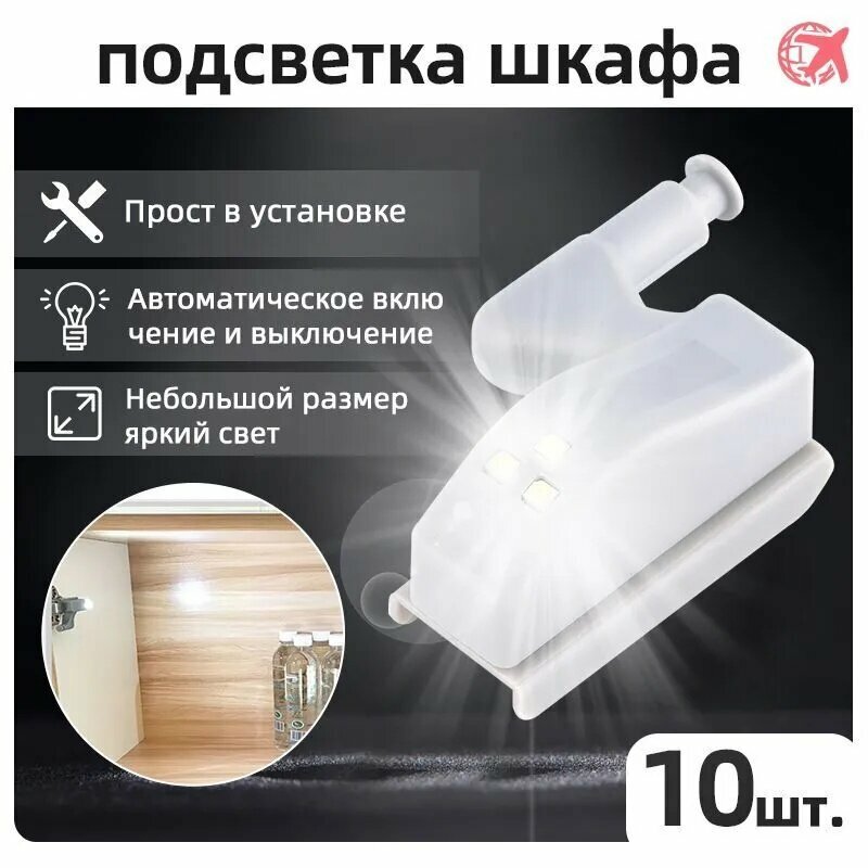 Петля мебельная