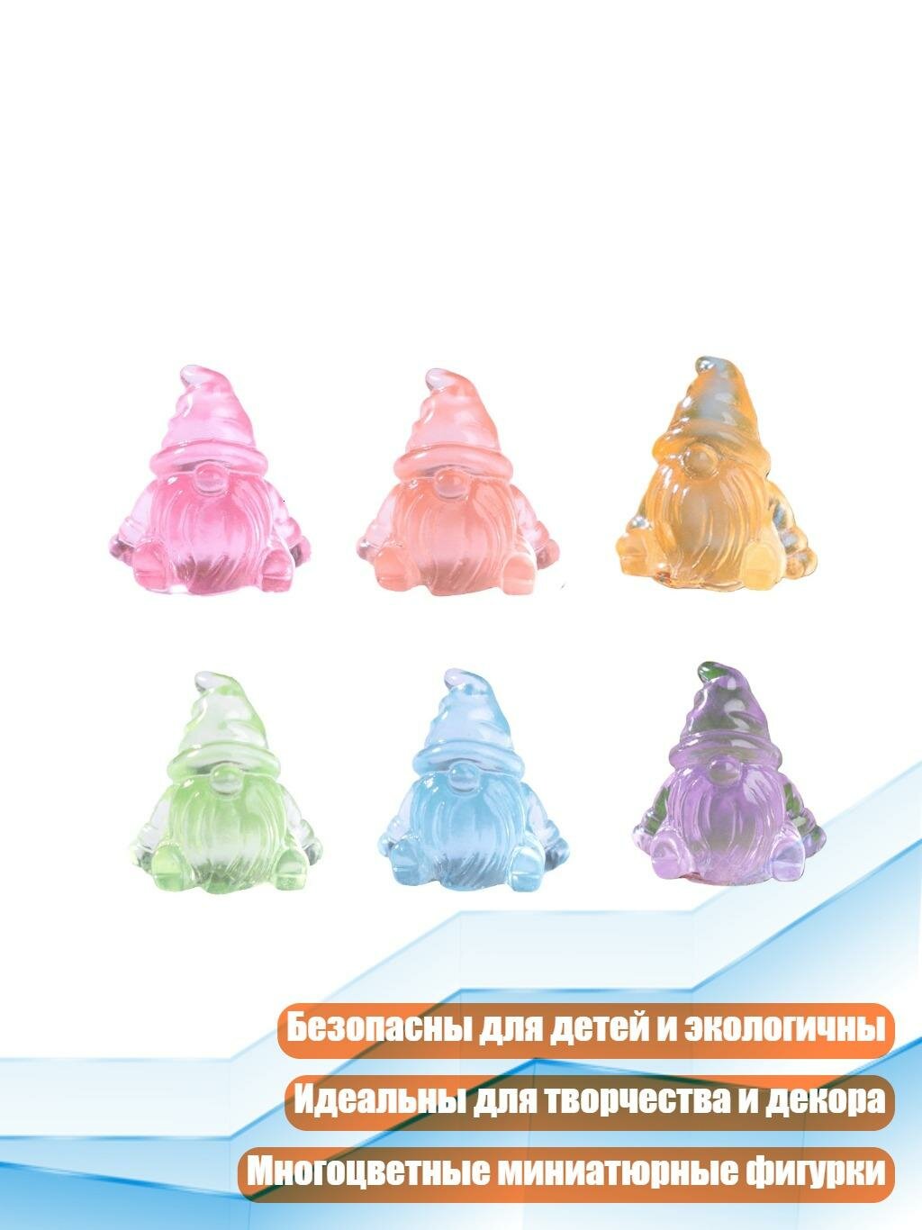 Светящиеся мини-гномы из смолы