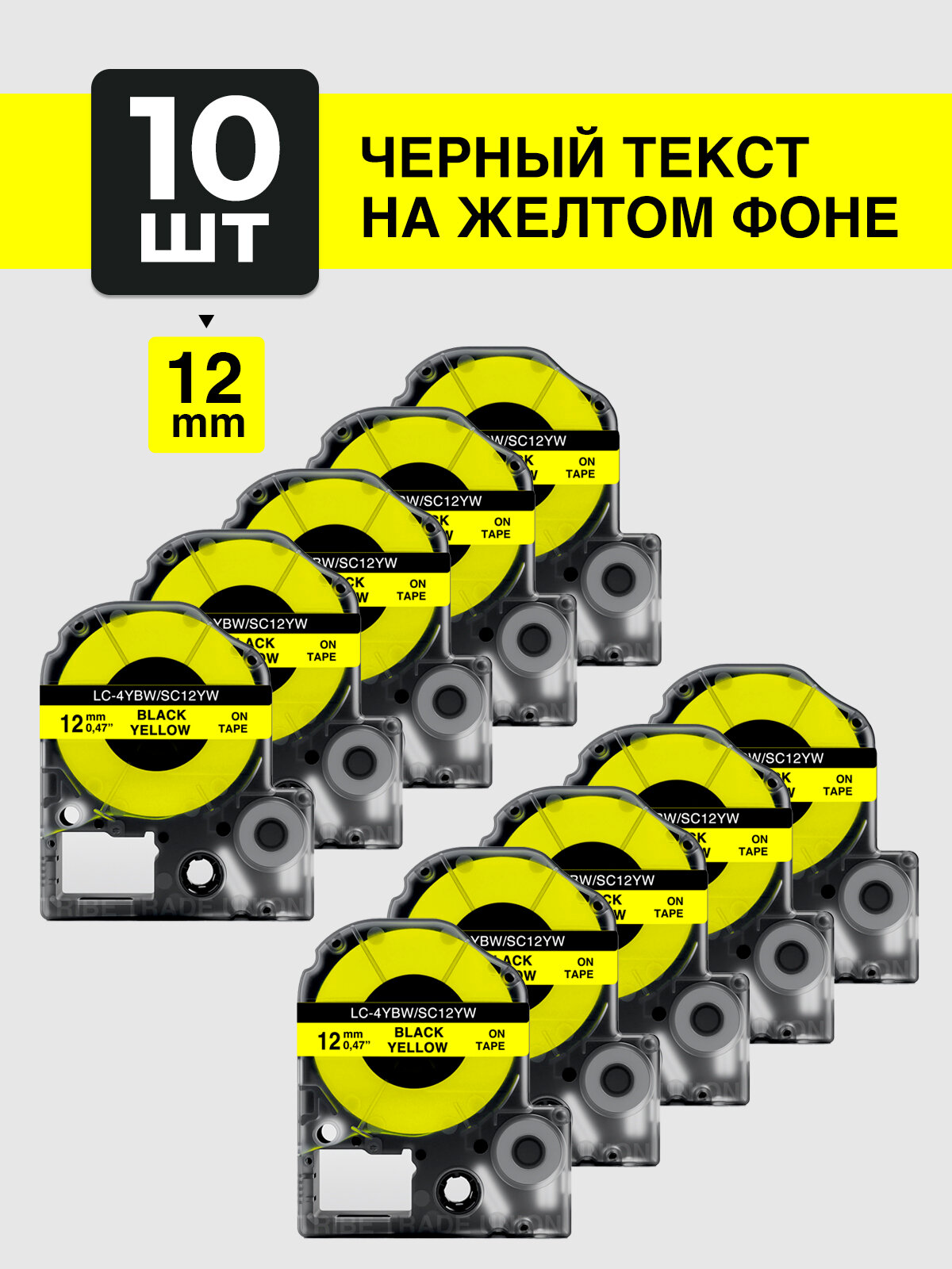 Расходник для печати