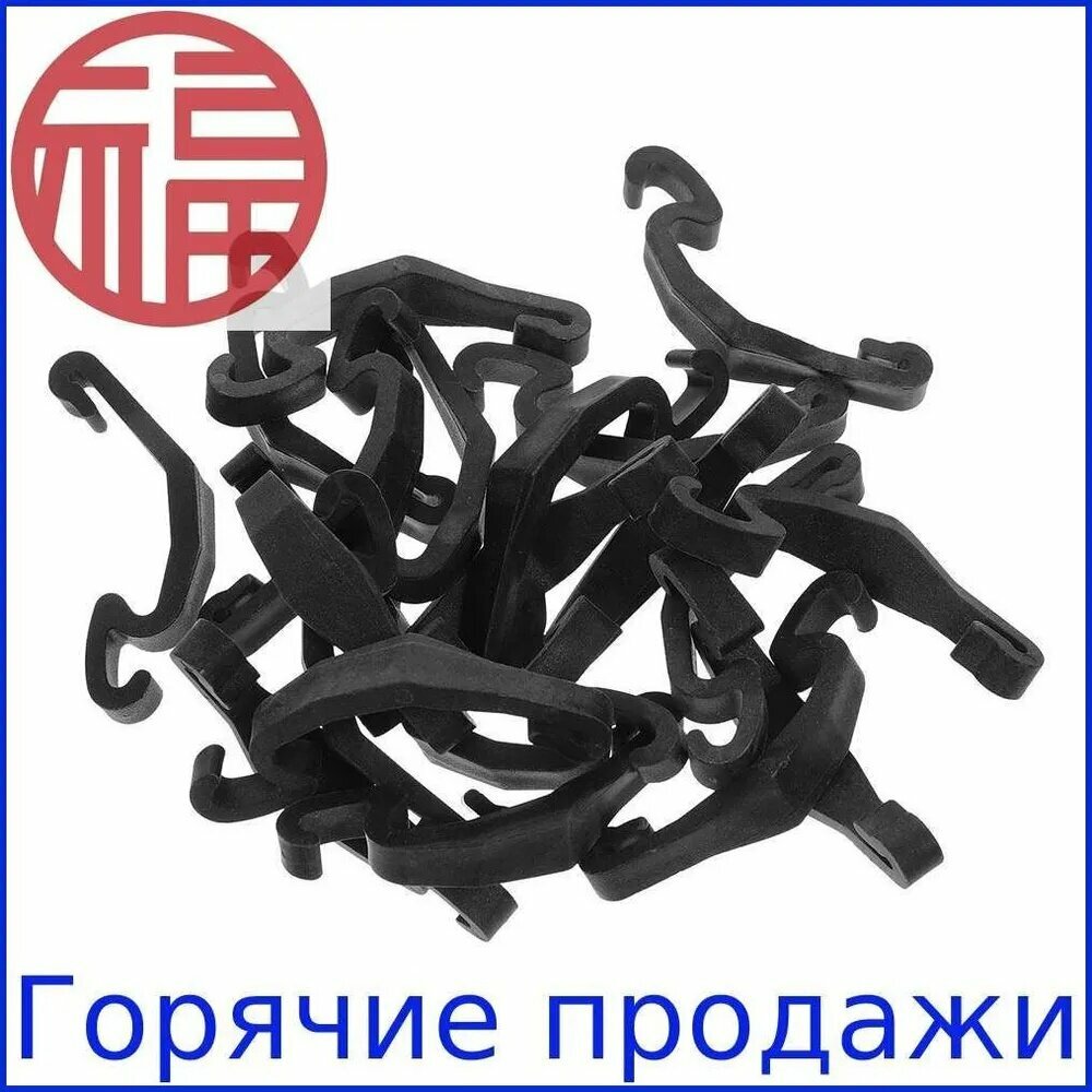 24 Штуки Фиксаторов для Клетки, Из ПП-пластика, Для Простоты Установки