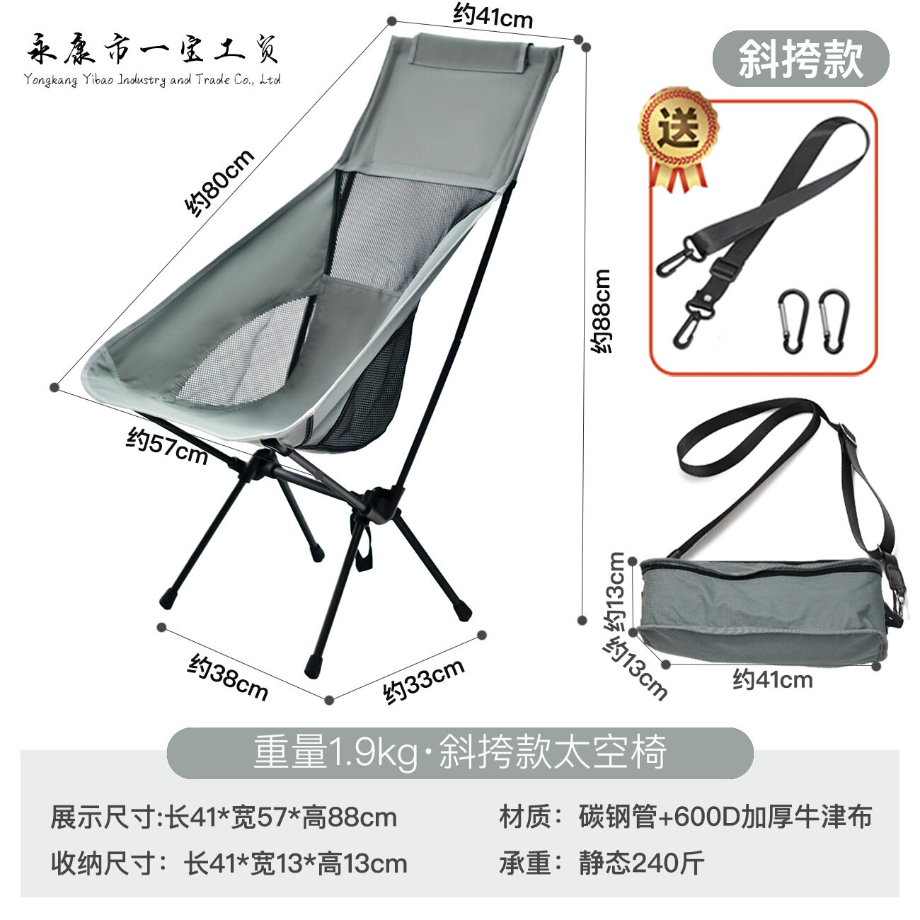 Дышащий уличный стул-кресло, легкий портативный космический стул, складной стул со спинкой, стул для рыбалки и пляжа, кемпинговый стул с высокой спинкой.