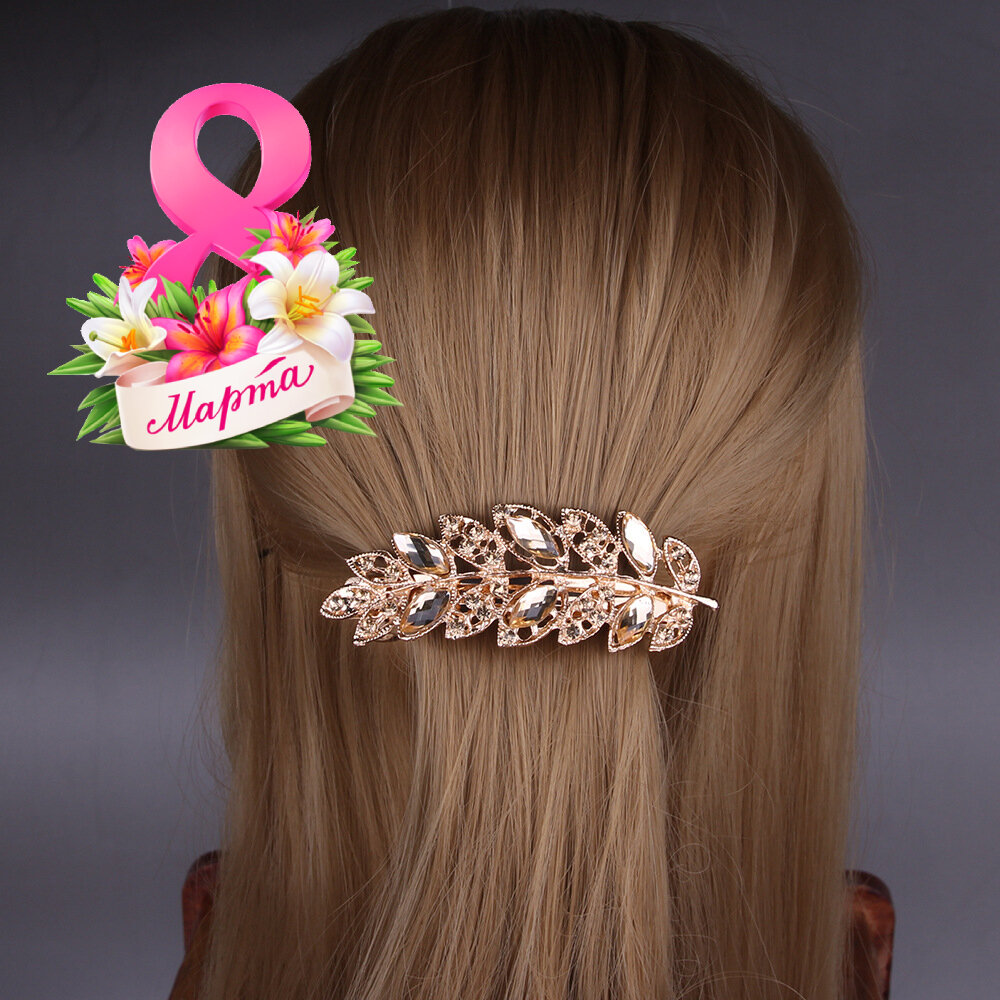 Заколка-автомат для волос металлическая в виде перышка с горным хрусталем и стразами золотая