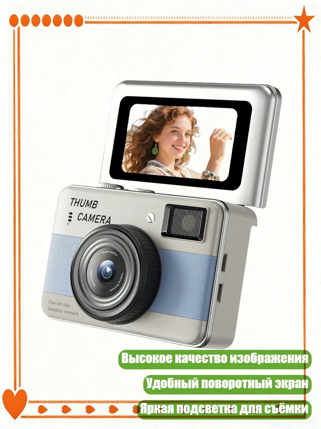 Портативная мини-камера на брелок, Синий