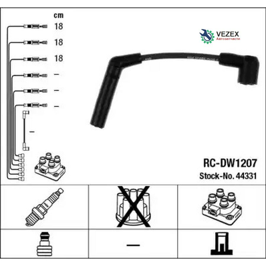 NGK-NTK 44331 RC-DW1207 к-кт проводов!\ Chevrolet Matiz/Spark, Daewoo Matiz 0.8i 05>