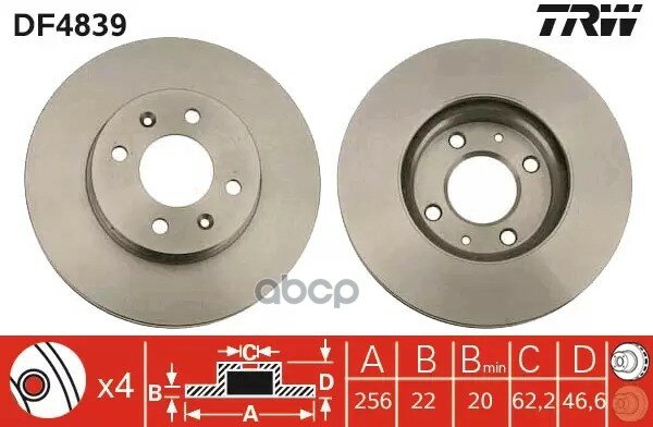 Диск тормозной HYUNDAI Accent (06-), Getz, i20 KIA Rio (05-) передний (1шт.) TRW TRW арт. DF4839