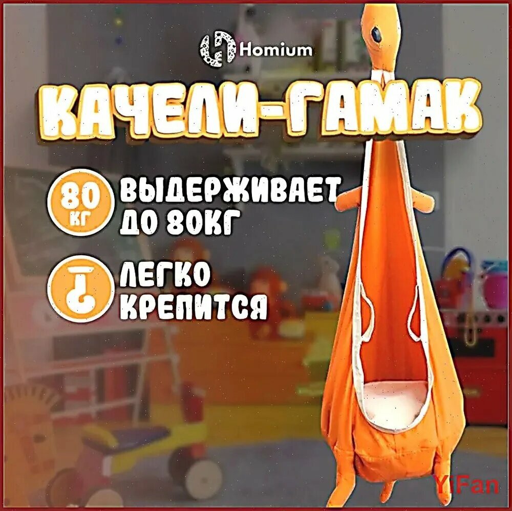 Гамак Хлопок, 70х70 см
