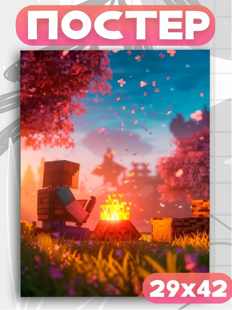 Постер на стену Minecraft