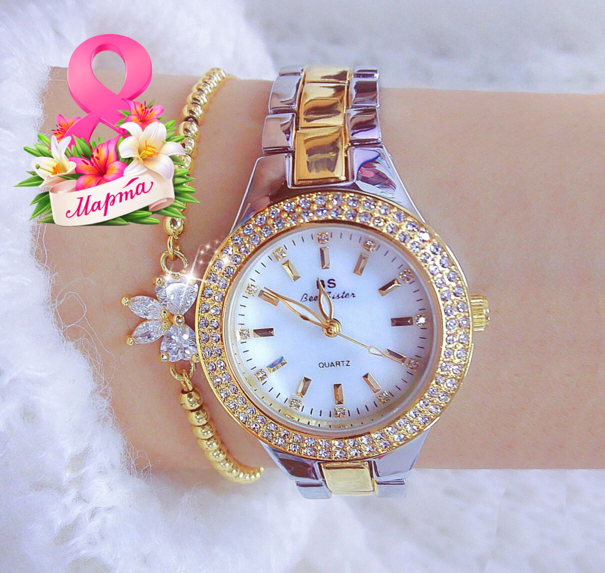 Наручные часы