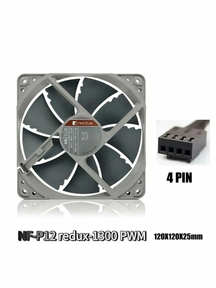 Noctua вентилятор NF-P12 redux, черно-серый