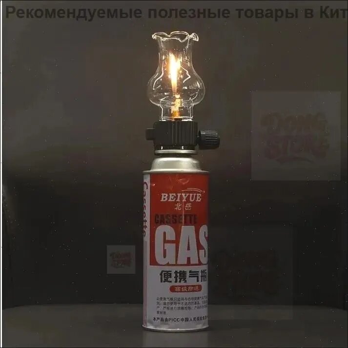 Кемпинговый фонарь газовый, желтый свет, металлический корпус, для кемпинга, размер 15.3*10.5*7.9 см