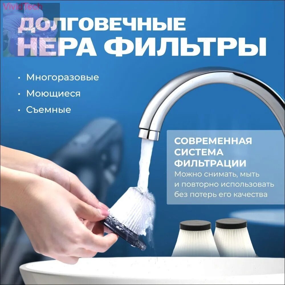 Автомобильный пылесос беспроводной, улучшенная модель 2025, 120000 Па, 4 насадки, 90 мин работы, сумка и фильтры в подарок — фото 1