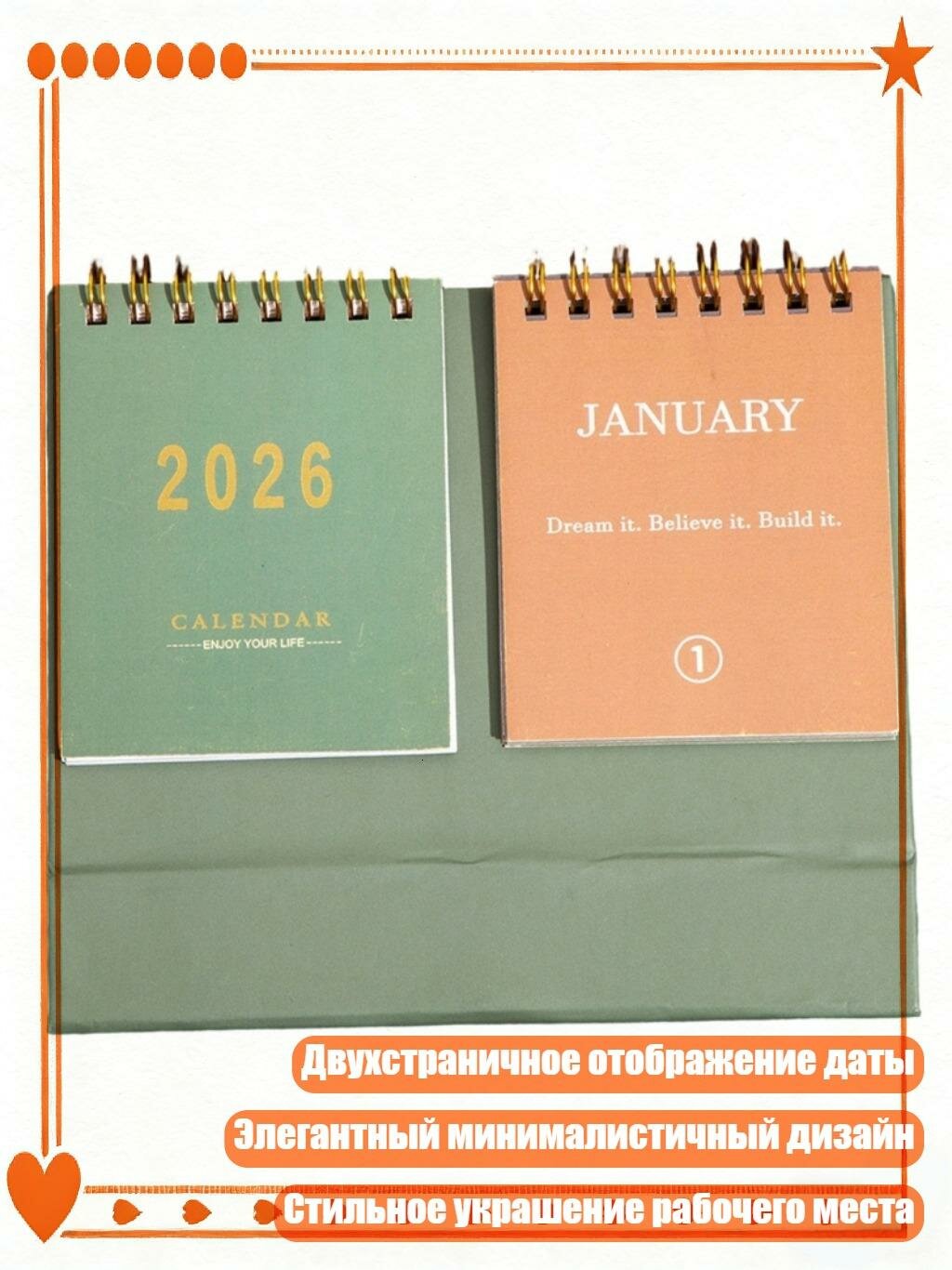 Настольный календарь с двойным отображением даты, Зеленый