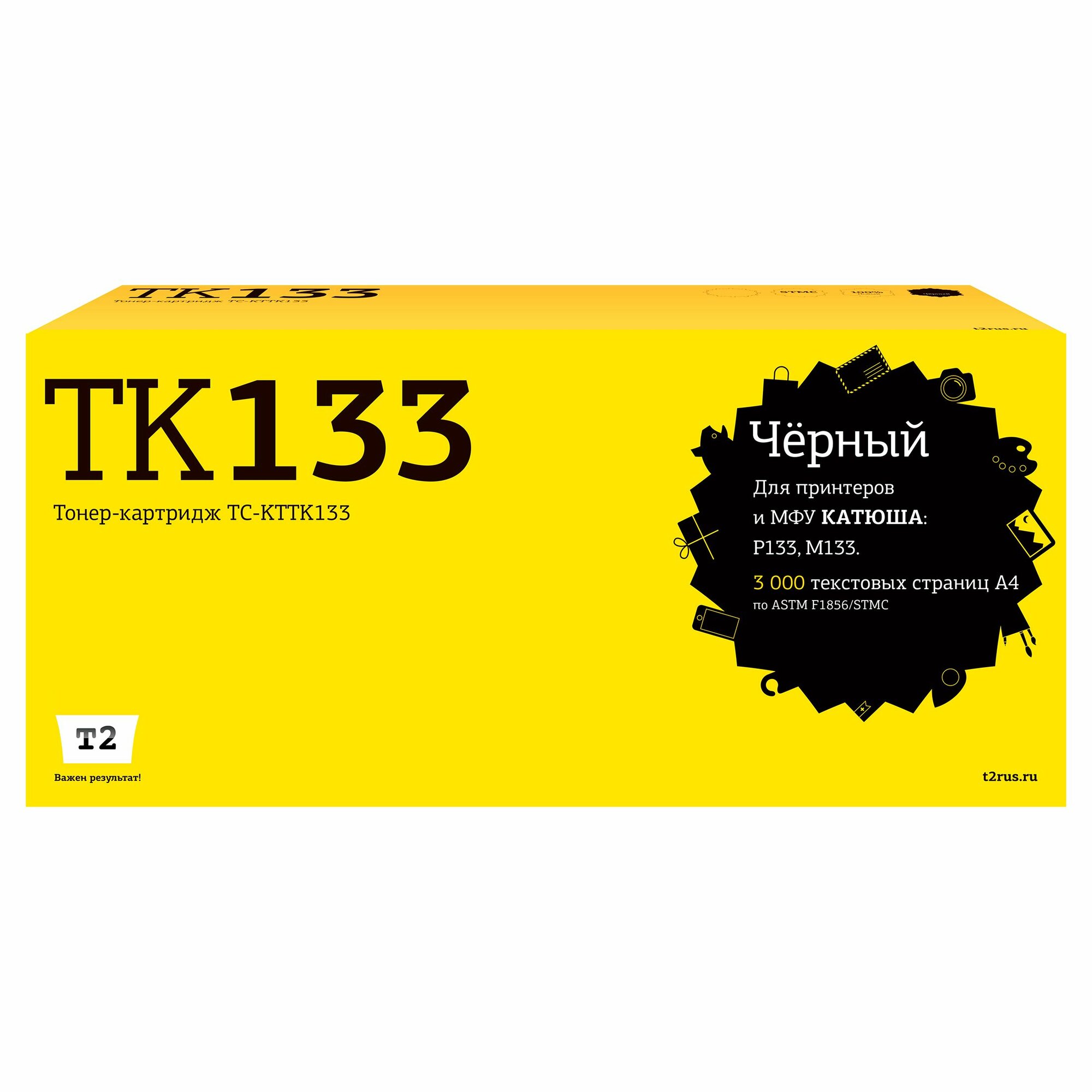 Картридж T2 TC-KTTK133 для P133, M133, 3000стр, с чипом