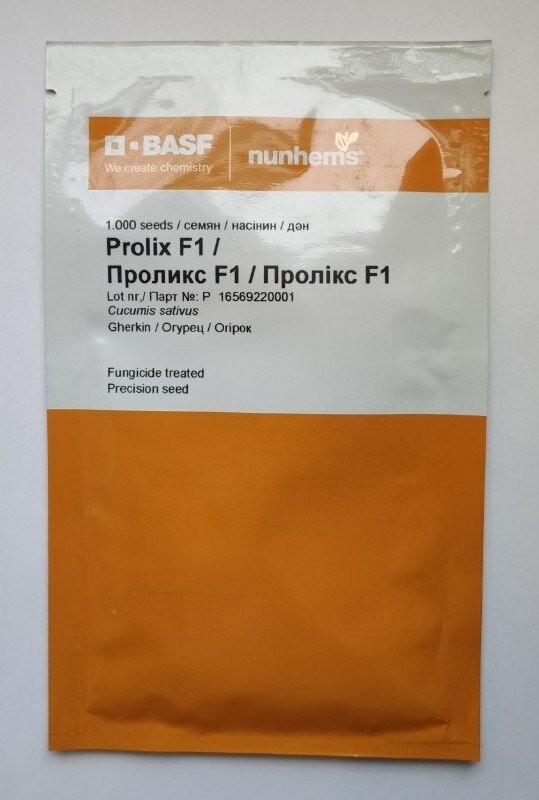 Профессиональные семена огурца Prolix F1, 1000 шт. (Nunhems) Нидерланды.