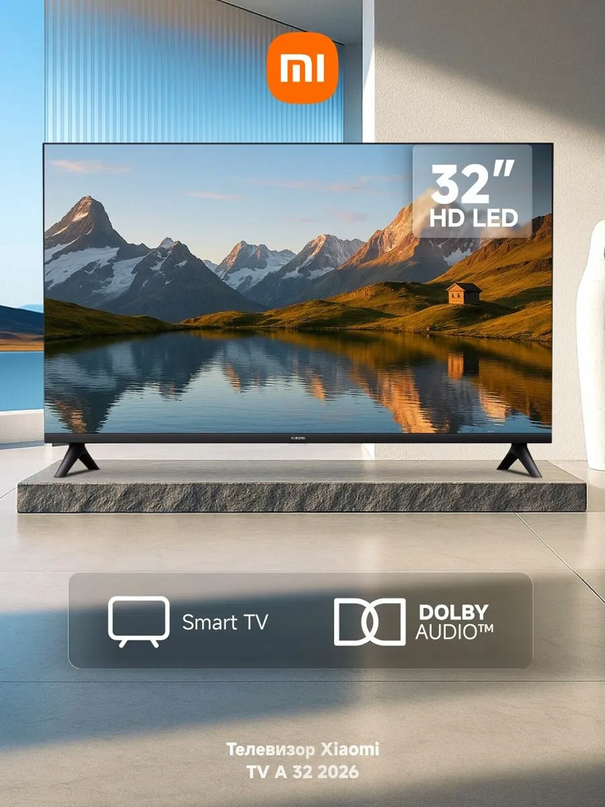 Телевизор LED Xiaomi Mi LED TV A 32 2026 (L32MB-ARU)