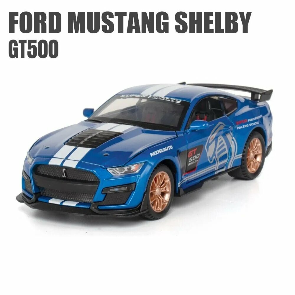 Модель автомобиля Ford Shelby GT500 1:32, инерционный механизм, звук, свет, синий