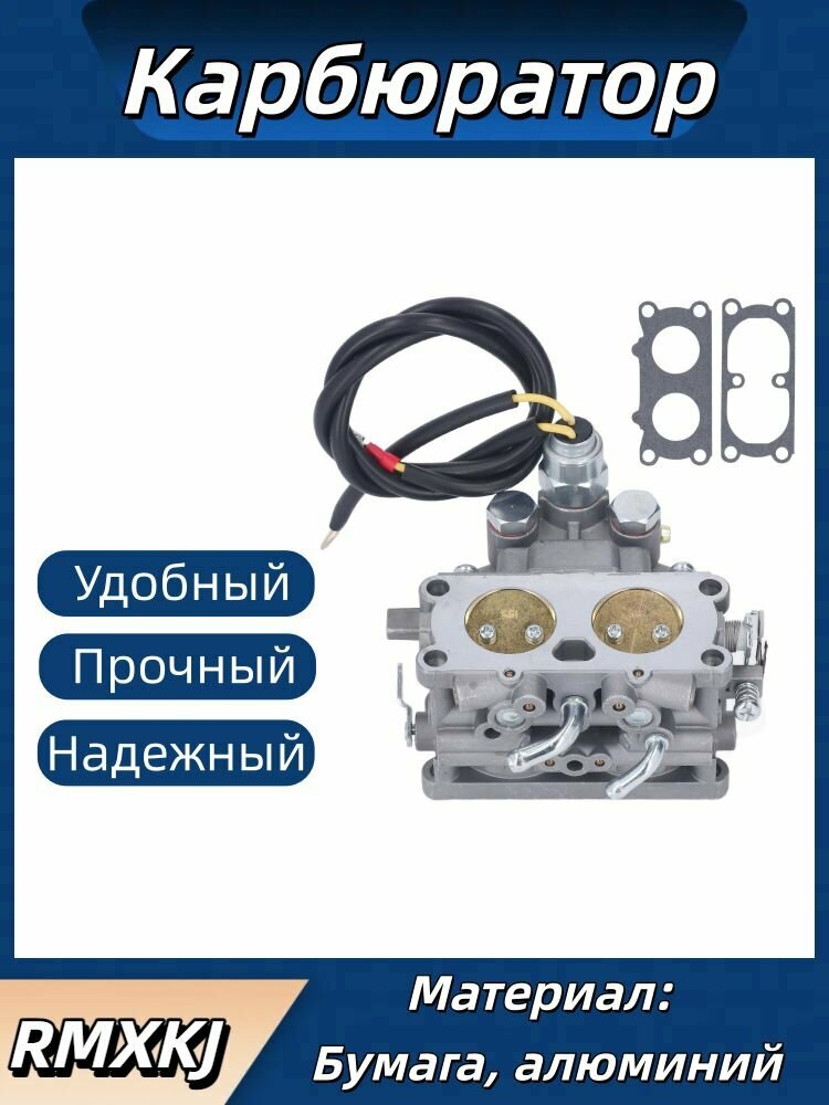 Карбюратор газонокосилки для двигателя GX630 GX670 GX690 24 л с