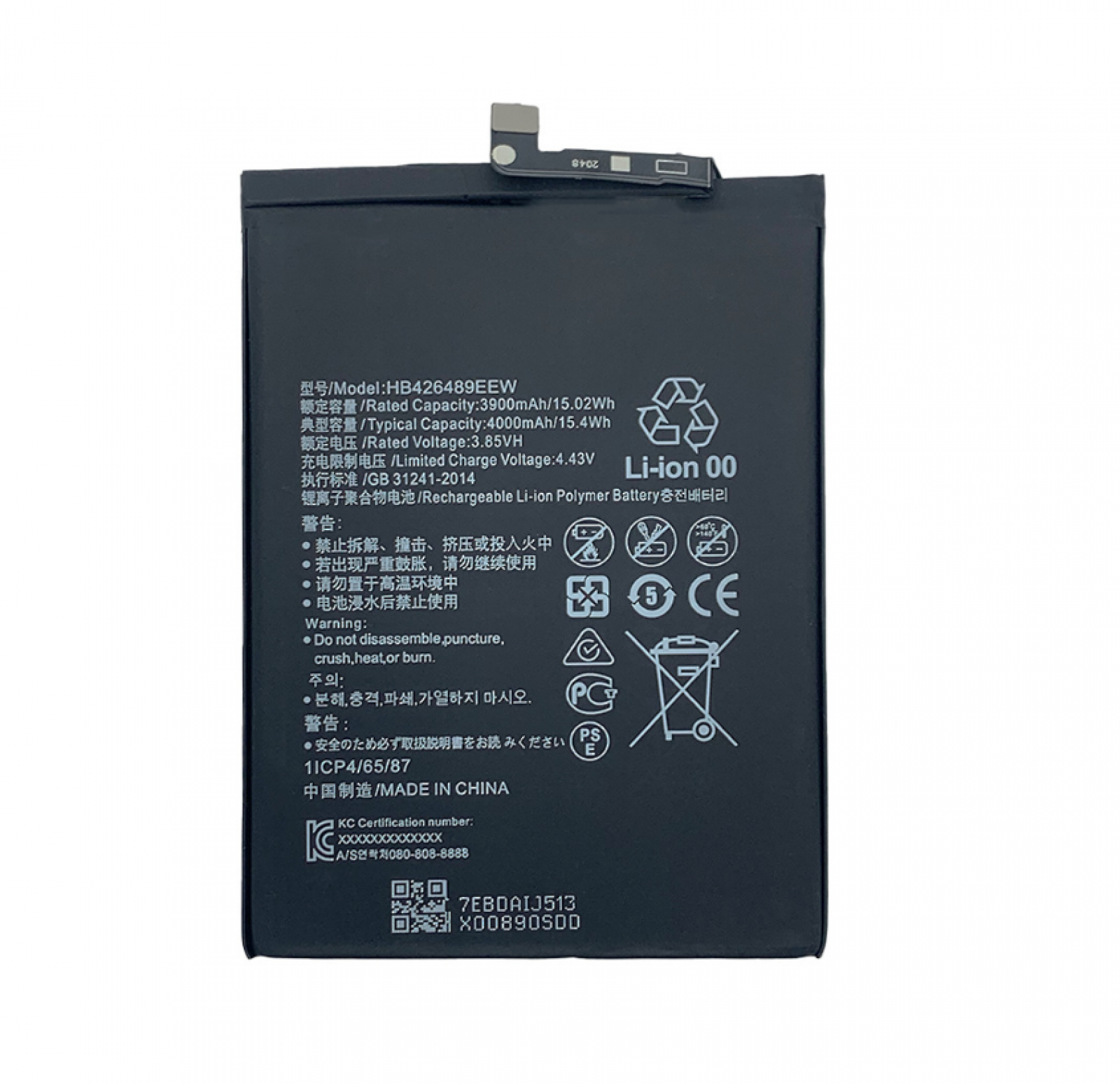 Аккумуляторная батарея MyPads HB426489EEW 4000mAh для Huawei Enjoy 10S