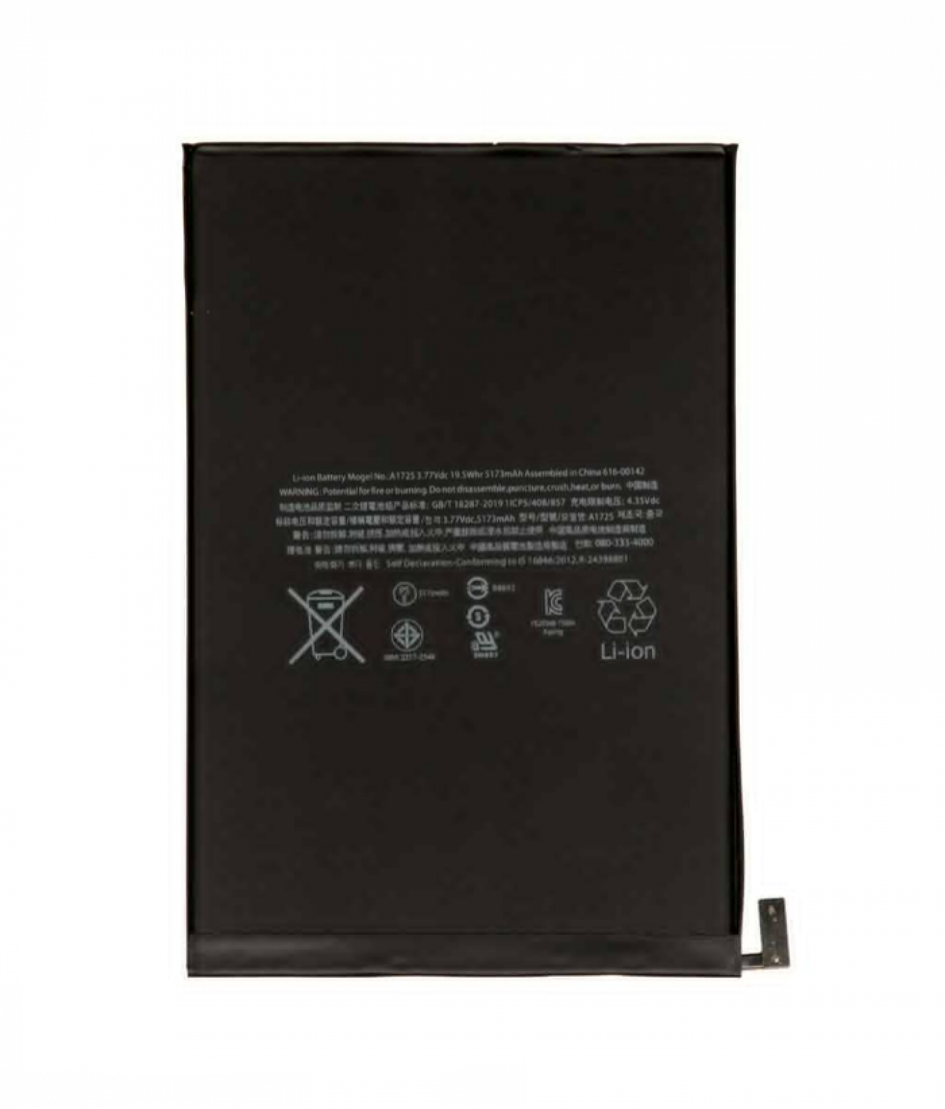 Аккумуляторная батарея MyPads 5124mAh для планшета Apple iPad mini 5 7.9 (2019) моделей A2133, A2124, A2126, A2125
