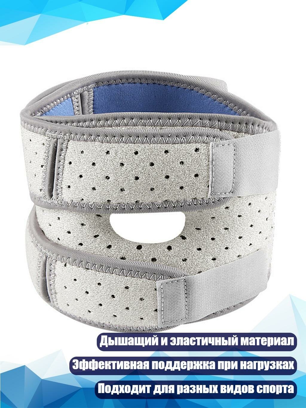 Эластичный бандаж для локтя при эпикондилите, Серый