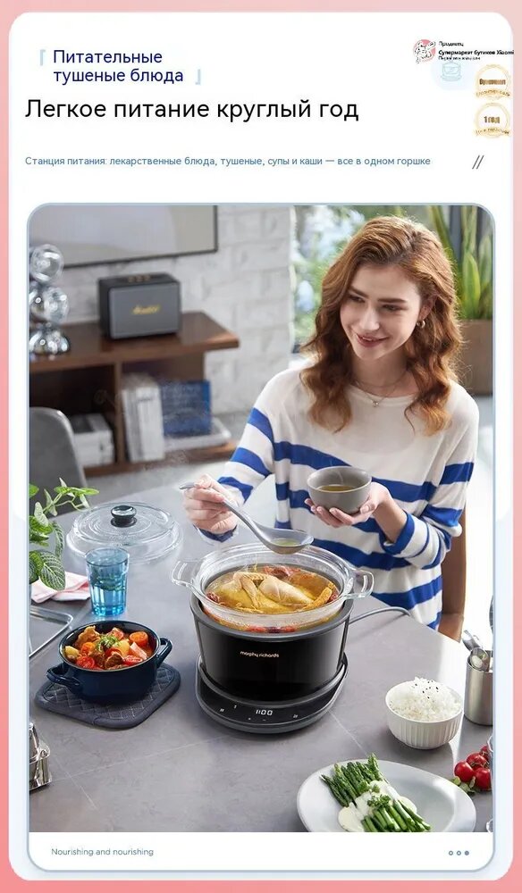Мультиварка Morphy Richards MR9082 Многофункциональная кастрюля для здорового питания 3.5 л Черный — фото 1