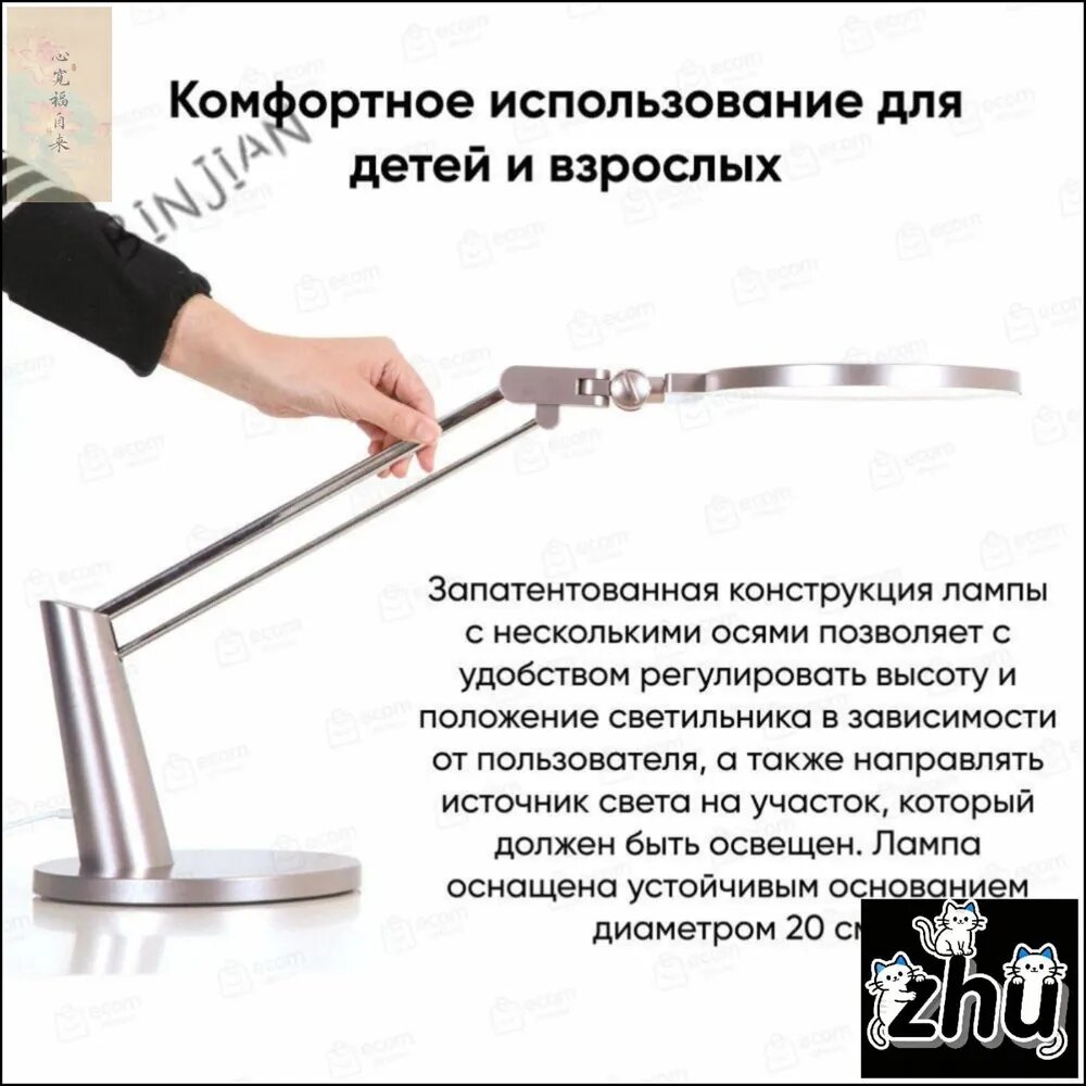Yeelight Serene Eye-friendly Desk Lamp Pro Настольная лампа, настольный светильник, бежевый — фото 1