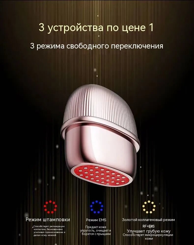 Косметологический комбайн для ухода за кожей лица, 3 режима, розовый