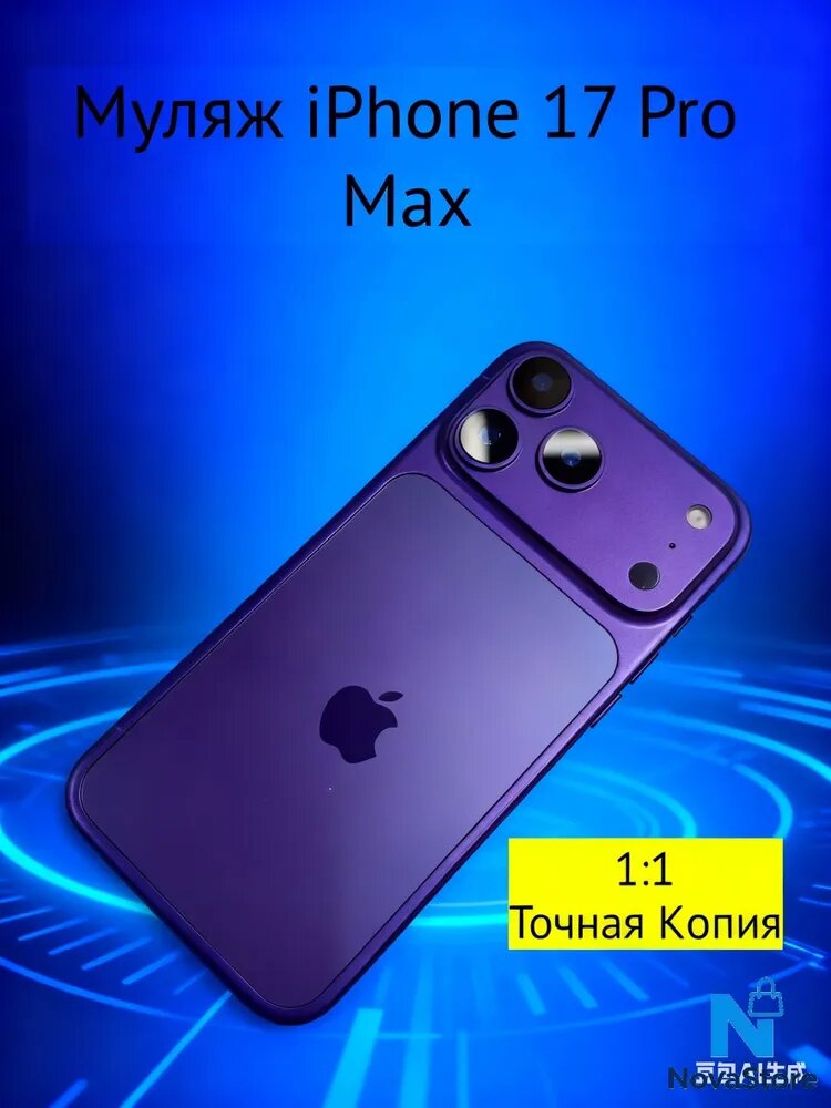 Темносиний премиум макет iPhone 17 Pro Max 1:1 Точная Копия для Фото и Видео