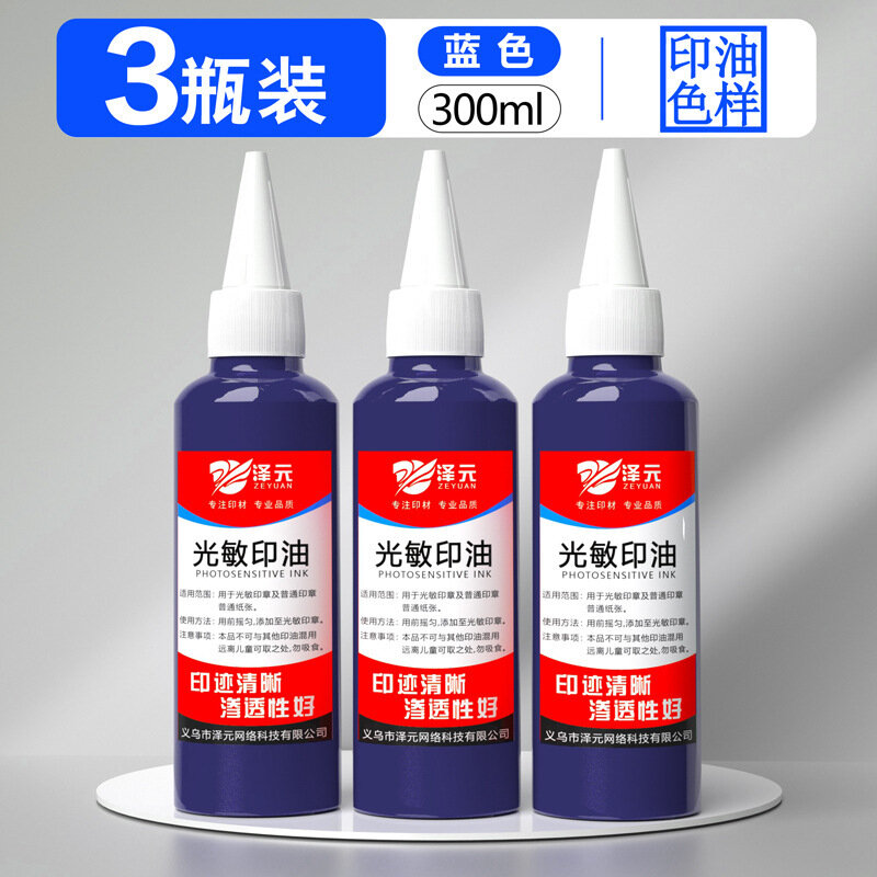 Оранжевая светочувствительная штемпельная краска, красная краска для штемпельной подушки, быстросохнущая, большая бутылка 100 мл, быстросохнущие чернила для штамповки и дополнительной печати.