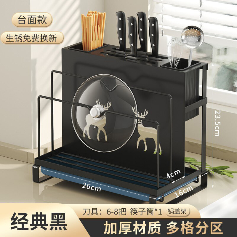Настенный держатель для кухонных ножей без сверления, многофункциональный держатель для палочек для еды, крышек для кастрюль, ножей, разделочных досок, подставка для кухонных принадлежностей, стеллаж для хранения разделочных досок.
