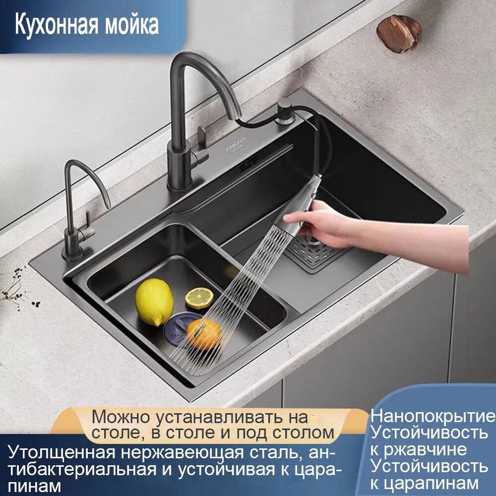 Мойка кухонная из нержавеющей стали 60x45 см черного цвета, толщина 3 мм, с разделочной доской, угловым клапаном и умывальником — фото 1
