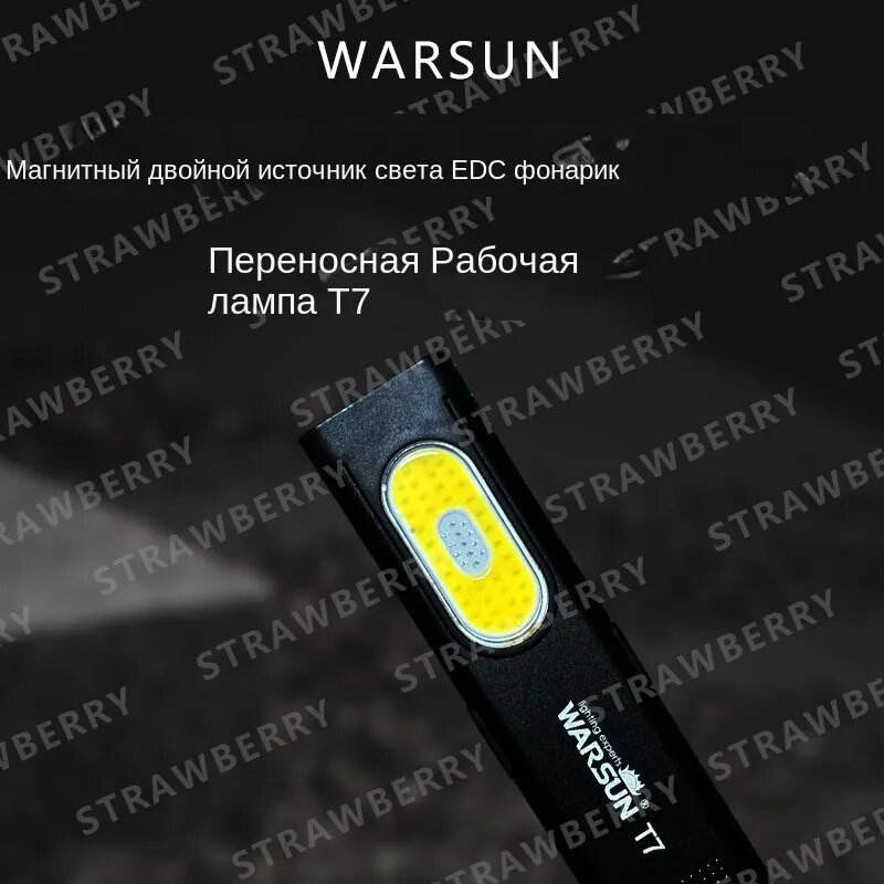 Фонарь-прожектор WARSUN T7 с клипсой, USB-зарядкой, влагозащитой, светодиодами, пластиковый корпус. В комплекте зарядный кабель и руководство. Идеален для ежедневного освещения. — фото 1