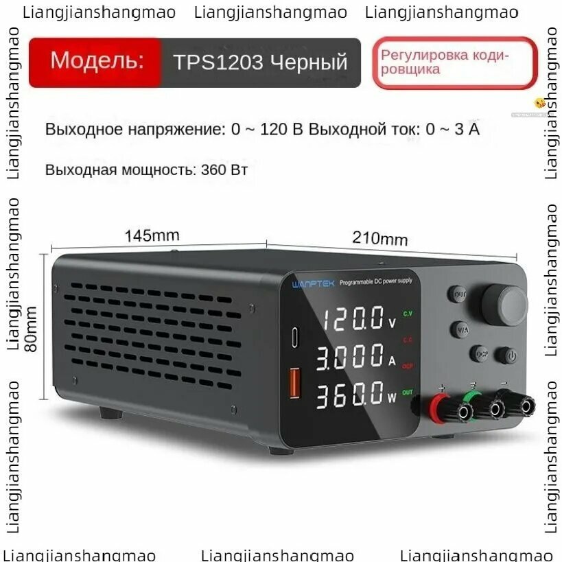 Эксклюзивный блок питания лабораторный