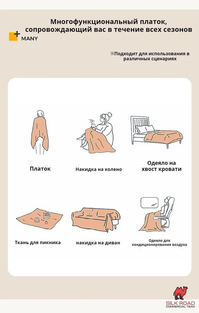 Гобелен "Берсерк" 16х13 см, с изображением культовых персонажей аниме, украшение для интерьера — фото 1