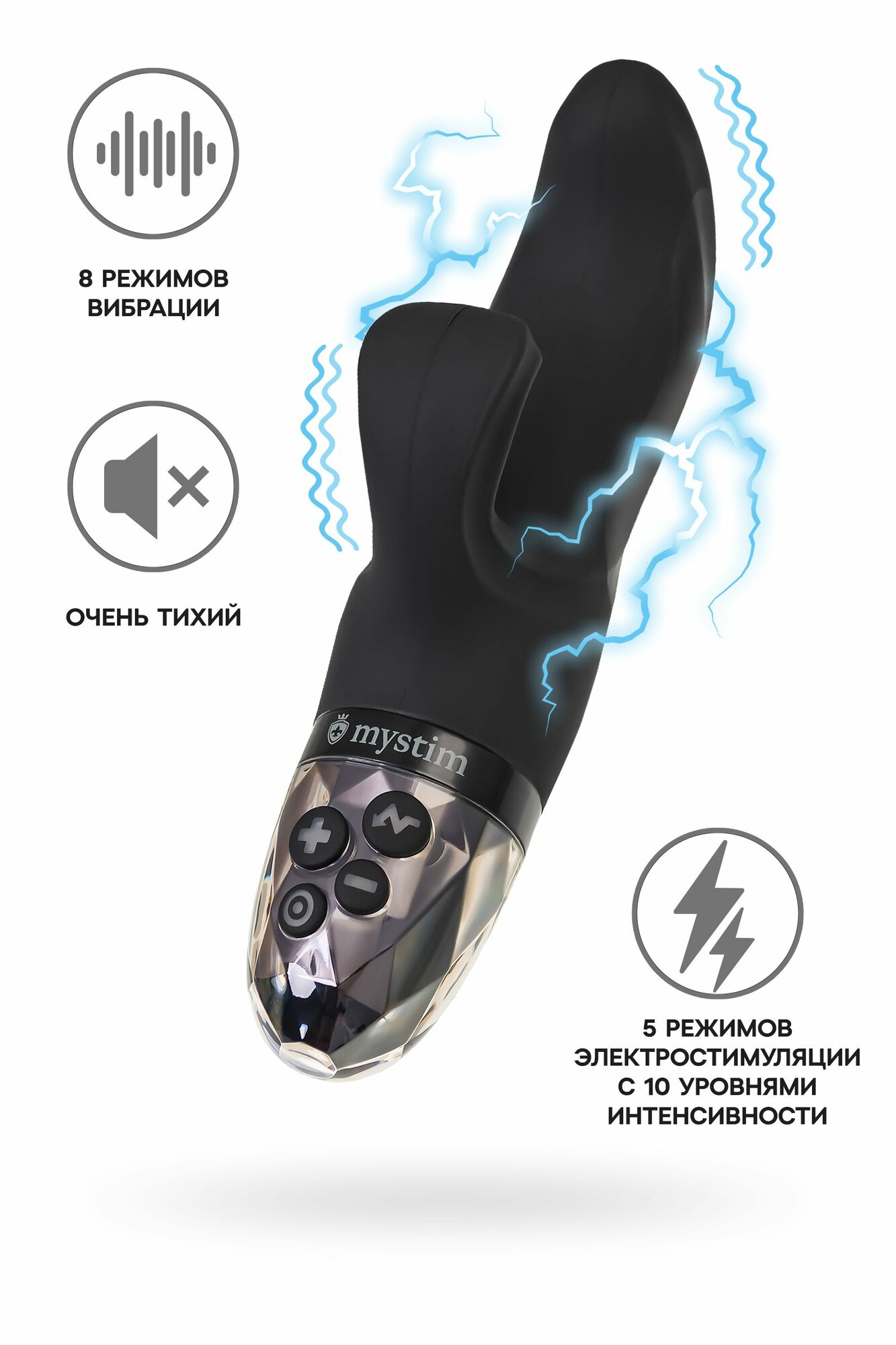 Вибратор Mystim Hop Bob с электростимуляцией, силикон, черный, 16,5 см