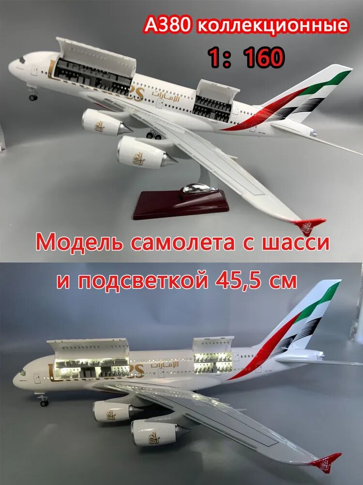 TOP TOY 1/160 45.5CM модель самолета с шасси и иллюминаторами Emirates Airbus A380 коллекционные с демонстрационным стендом