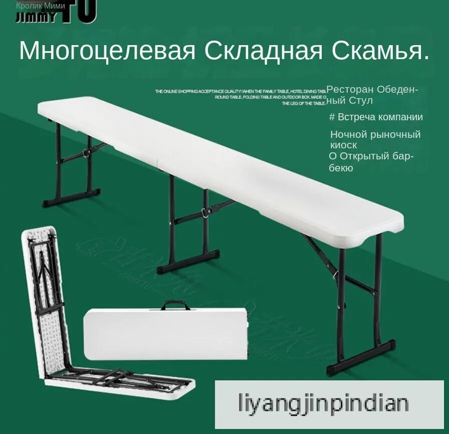 Садовая скамейка 180х9х30 см