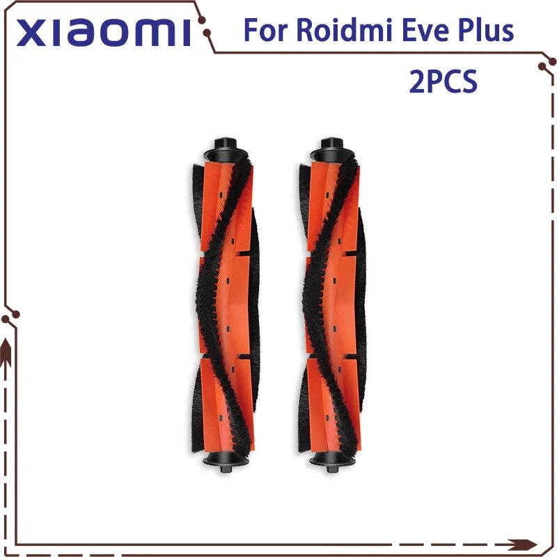 2шт. Щетка для Roidmi Eve Plus (Цвет: 2PCS)