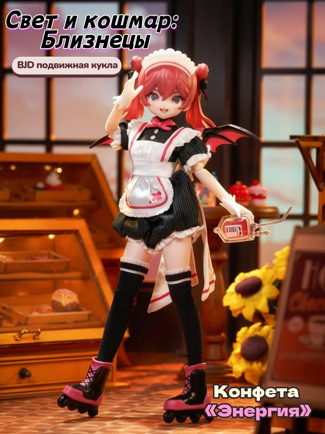 Серия Ангел и тень BJD кукла с шарнирными суставами, 1/6, 22 см, сюрприз-бокс, с прической, одеждой и аксессуарами