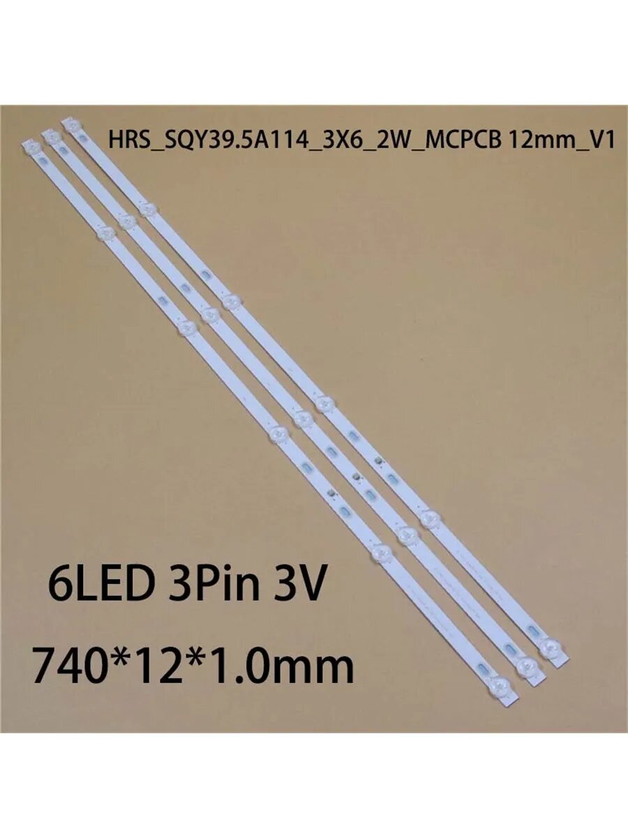 LED Подсветка HRS_SQY39.5A114_3X6_2W_MCPCB 12mm_V1