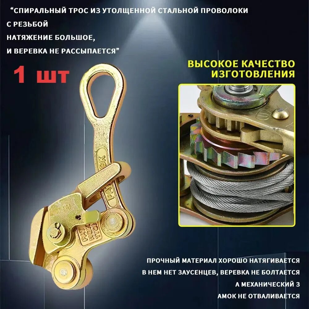 Зажим монтажный Лягушка, кабельное и кабельное сцепление 4 -22мм, которые могут быть загружены до 2t проволочных зажимов