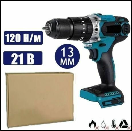Аккумуляторная дрель 21 В, 13 мм, 120 Нм, Бесщеточная Ударная Дрель Шуруповерт для ледобура Рыбалка , Батарейка не входит в комплект