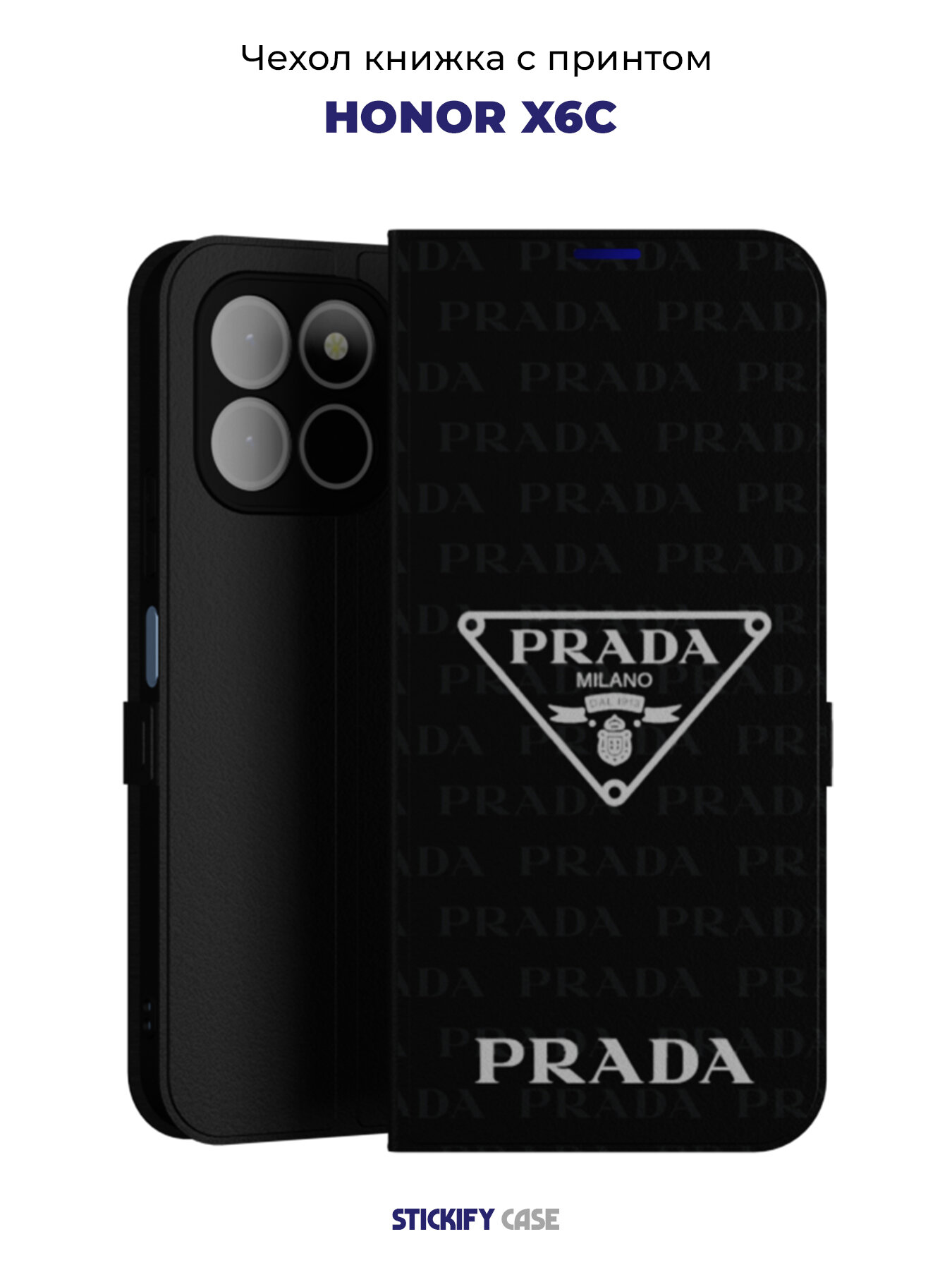 Чехол книжка STICKIFY CASE на Honor X6c черный, с принтом Прада.