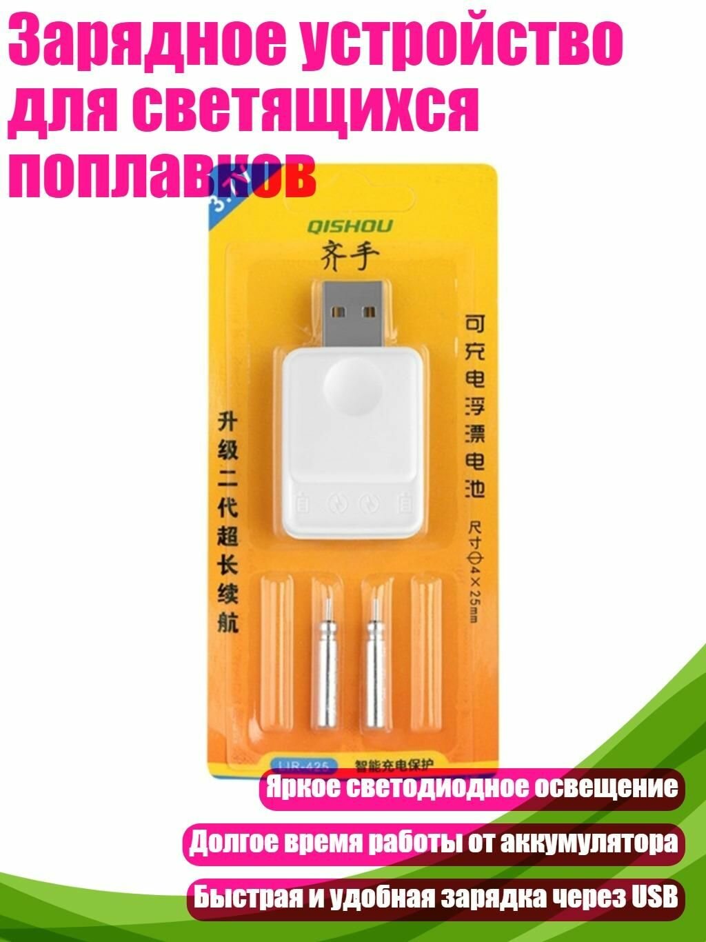 Внешний аккумулятор, разноцветный, 13AC804472-1C2B_YUY повербанк