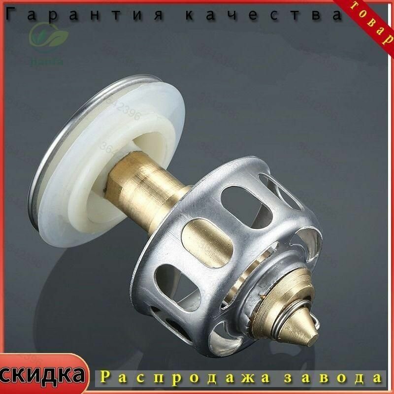 Пробка для ванны — фото 1