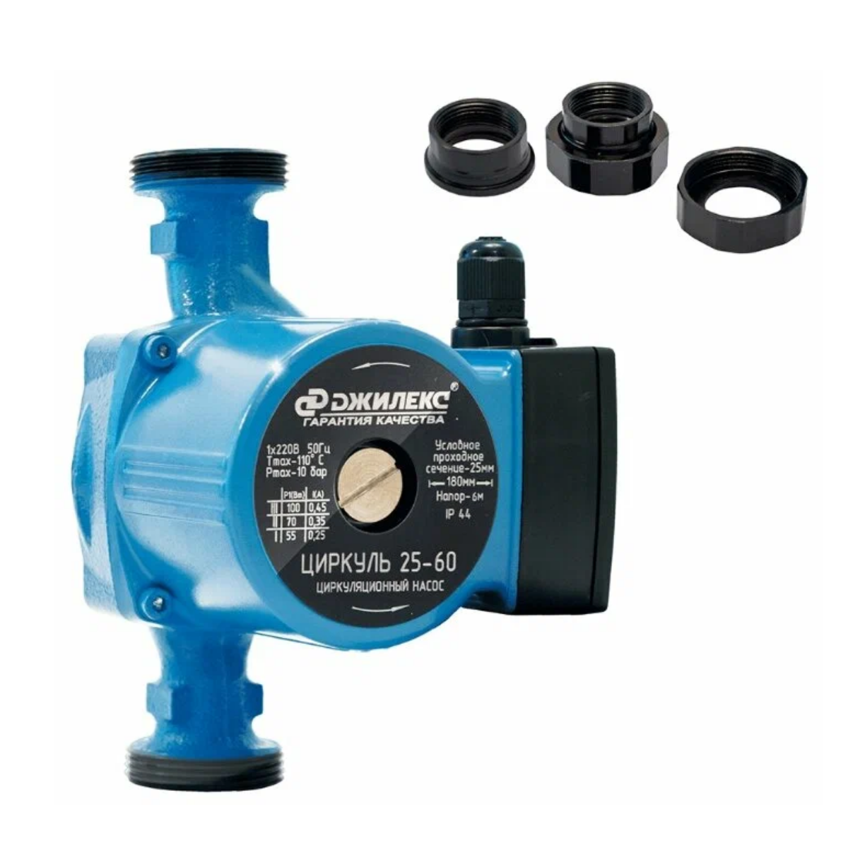 Насос циркуляционный Джилекс циркуль 25/60 синий, 50/75/105 Вт, до 62 л/мин, 3,8 м³/час, 10 Бар