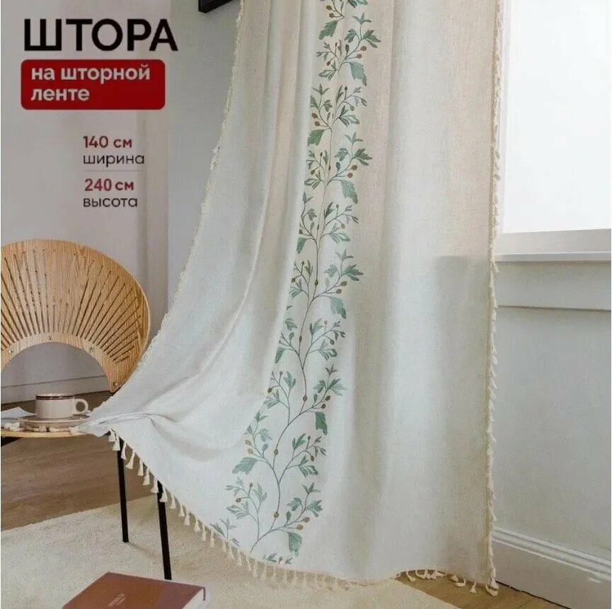 Штора шторы 140х240 см крепление Лента белый, зеленый