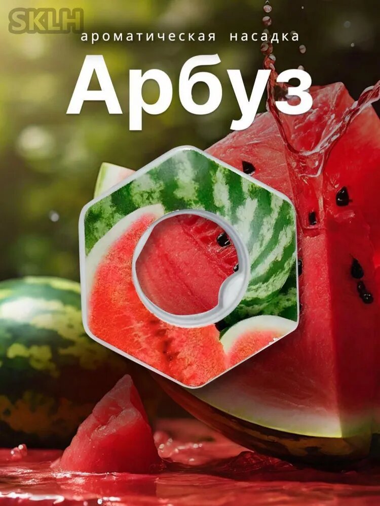 Спортивная бутылка Air Up, 100 мл, из полипропилена, для воды, красная